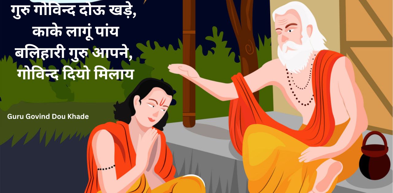 22+Kabir Das Famous Poems in Hindi